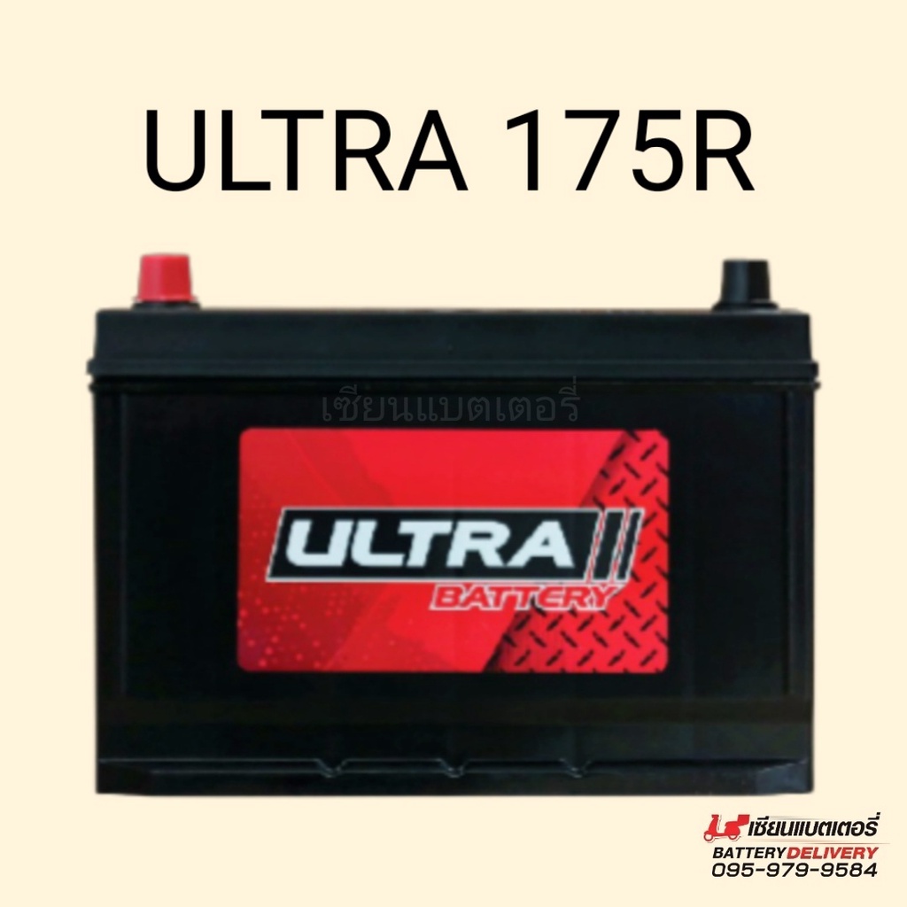 ULTRA 175 SMF (D31) แบตเตอรี่รถยนต์ 75Ah แบตแห้ง แบตกระบะ แบตSUV , MPV ...