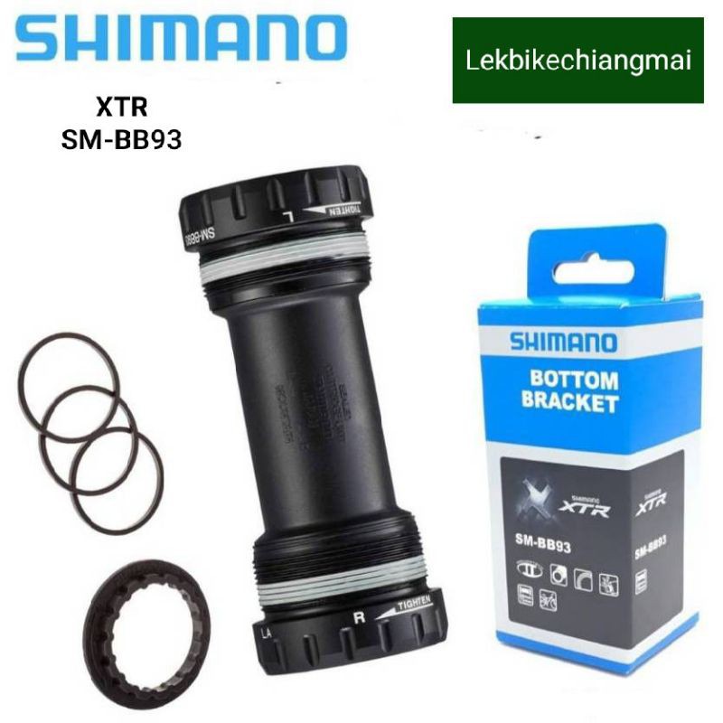 กระโหลกกลวง SHIMANO XTR SM-BB93 BOTTOM BRACKET XTR | Shopee Thailand