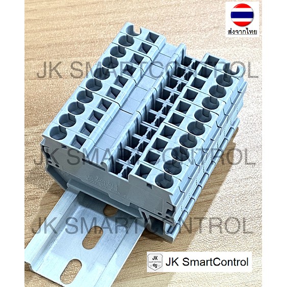 ST4 Terminal Block : เทอร์มินอล ST4 (ST4-GY) | Shopee Thailand