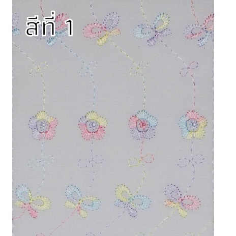 ผ้าลูกไม้ TC Eyelet (Multicolor) หน้ากว้าง 45" | Shopee Thailand
