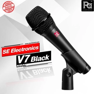 se electronics v7 ราคาพิเศษ | ซื้อออนไลน์ที่ Shopee ส่งฟรี*ทั่วไทย!