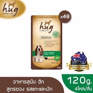 hug ราคาพิเศษ | ซื้อออนไลน์ที่ Shopee ส่งฟรี*ทั่วไทย!