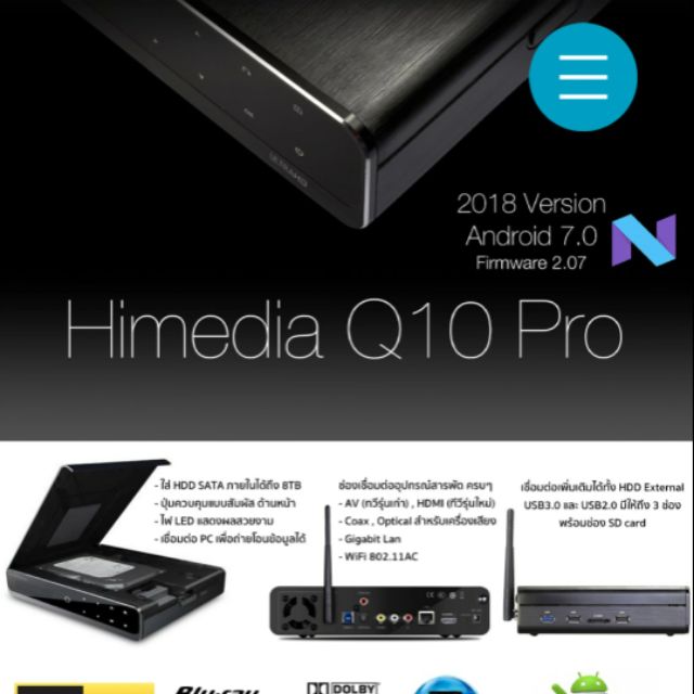 HiMedia Q10pro แอนดรอยเพเยอร์ iptv รุ่นtop 4k hdr | Shopee Thailand