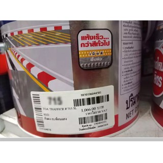 สีทาเส้นถนนTOA ROAD LINE PAINTมีให้เลือกหลายสีมีทั้งสีสะท้อนแสงและสีไม่ ...