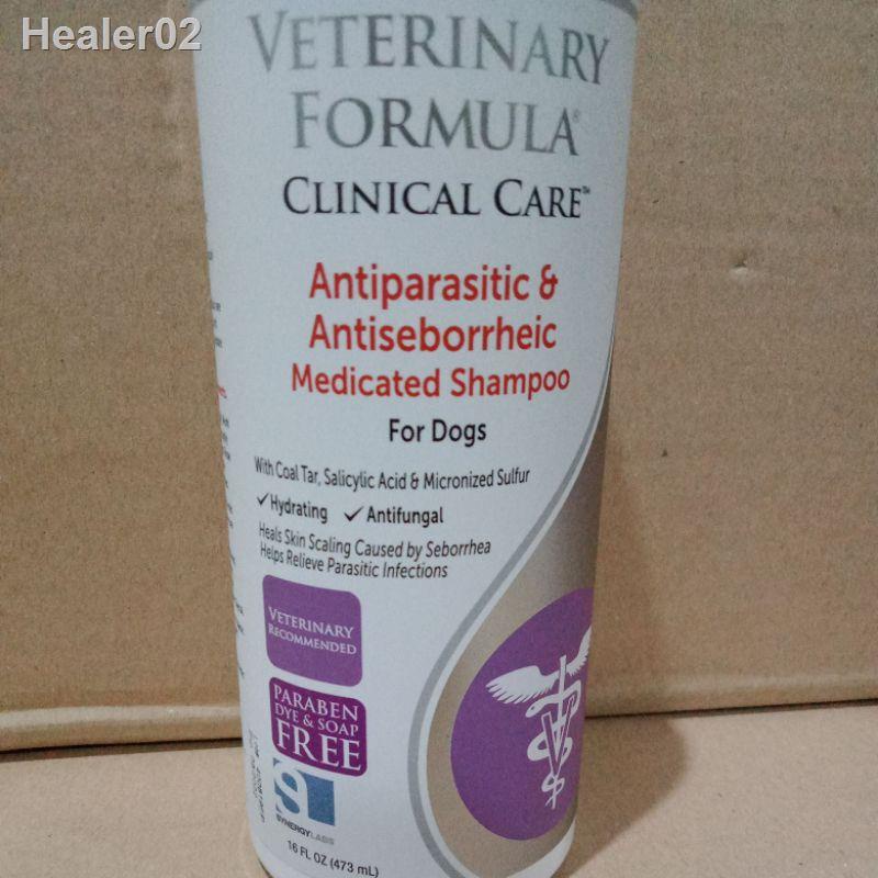 Anti Parasitic Dog Shampoo Import Antiparasitic & Antiseborrheic ...