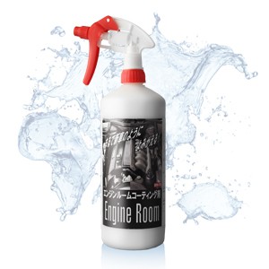 สเปรย์เคลือบห้องเครื่องยนต์ Engine room coating 1,000 ml. | Shopee Thailand