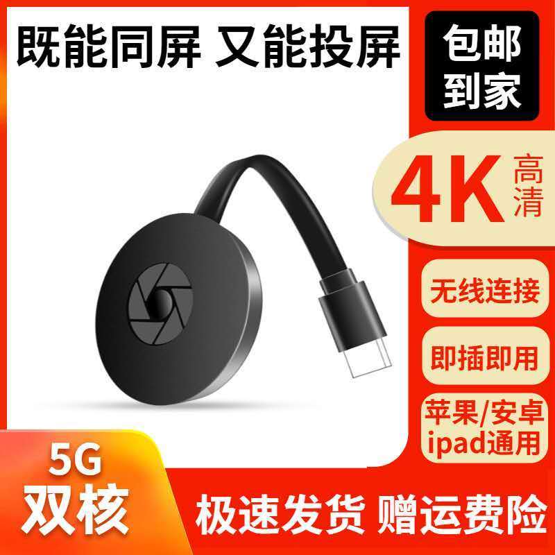 Set top box Wireless Co-Screen Projector การเชื ่ อมต ่ อโทรศัพท ์ มือ ...