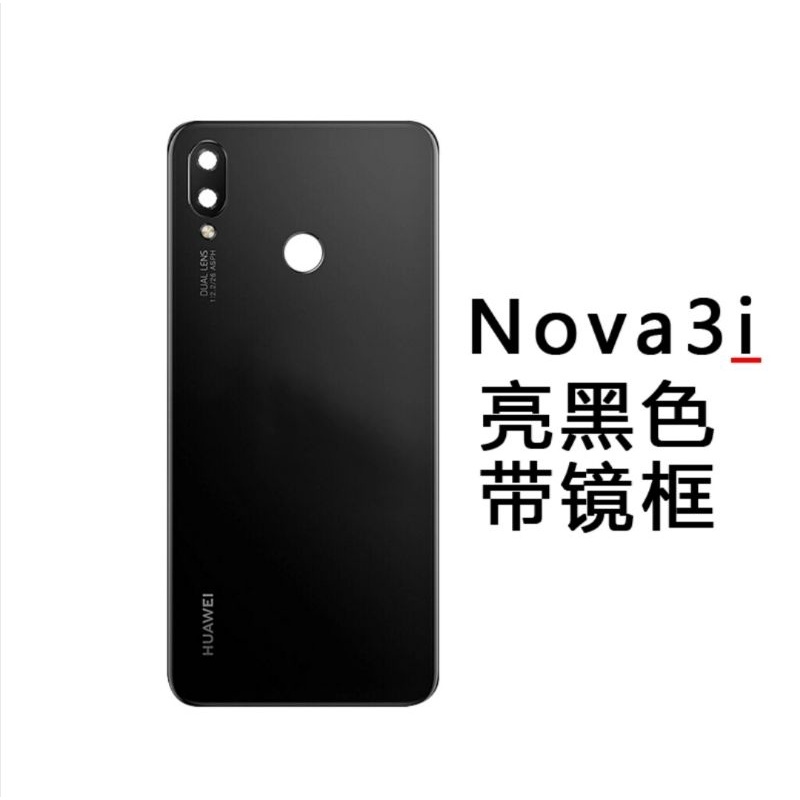 พรีออเดอร์ อะไหล่ฝาหลัง Huawei 3 รุ่น Nova3/Nova3i/Nova3e ฝาหลังมือถือhuawei สินค้าจากจีน ...