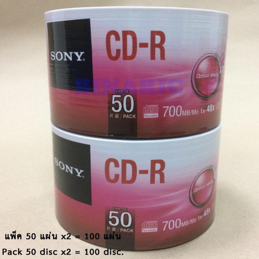 SONY CD-R 700MB 48X 2 PACK (100 Disc) | Shopee Thailand