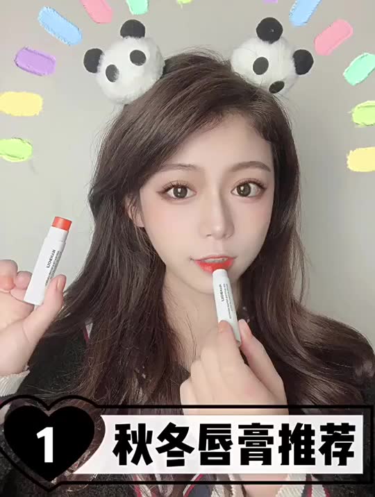 ลิปบาล์มบำรุงปาก Beauty Heyxi & Hanboli ช่วยบำรุงปากแห้ง แก้ปากคล้ำ ...