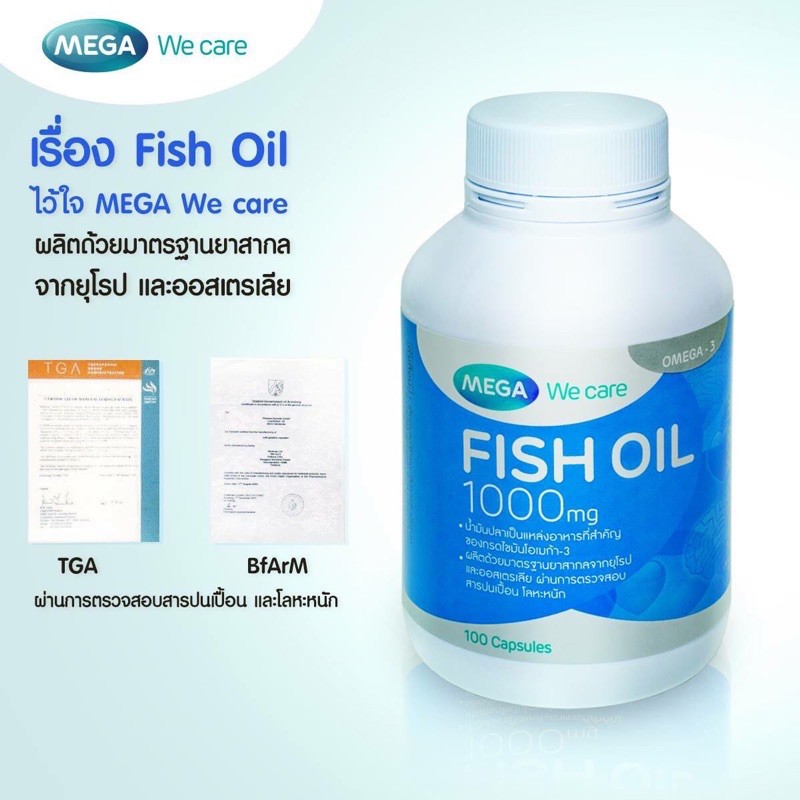 Mega We Care FISH OIL 1000 MG. บำรุงร่ายกายและสมอง บรรจุ 100แคปซูล | Shopee Thailand