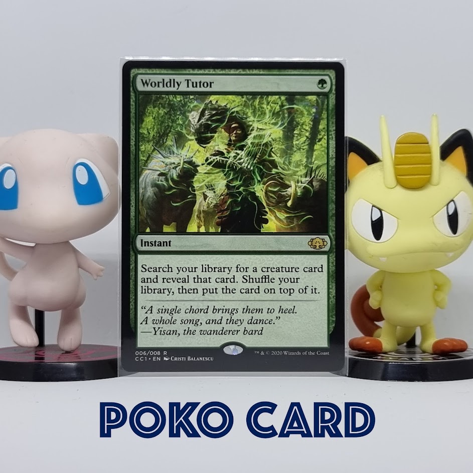 Worldly Tutor การ์ด Magic The Gathering จากชุด Commander Collection: Green, Dominaria Remastered ...