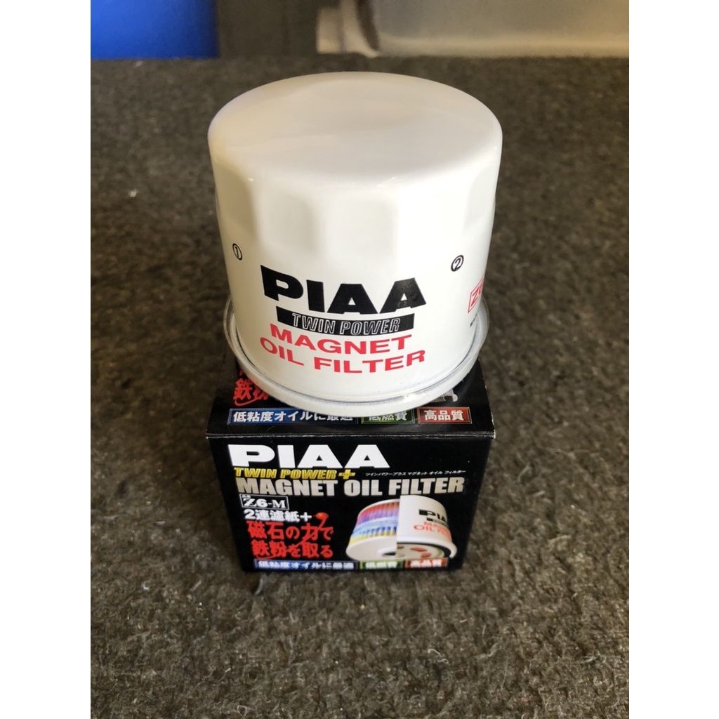 PIAA TWIN POWER MAGNET OIL FILTER No.1 in Japan | Shopee Thailand