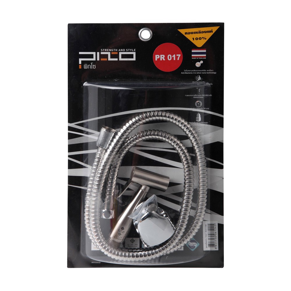 สายฉีดชำระ ทองเหลือง PIXO PR 017 โครเมี่ยม | Shopee Thailand
