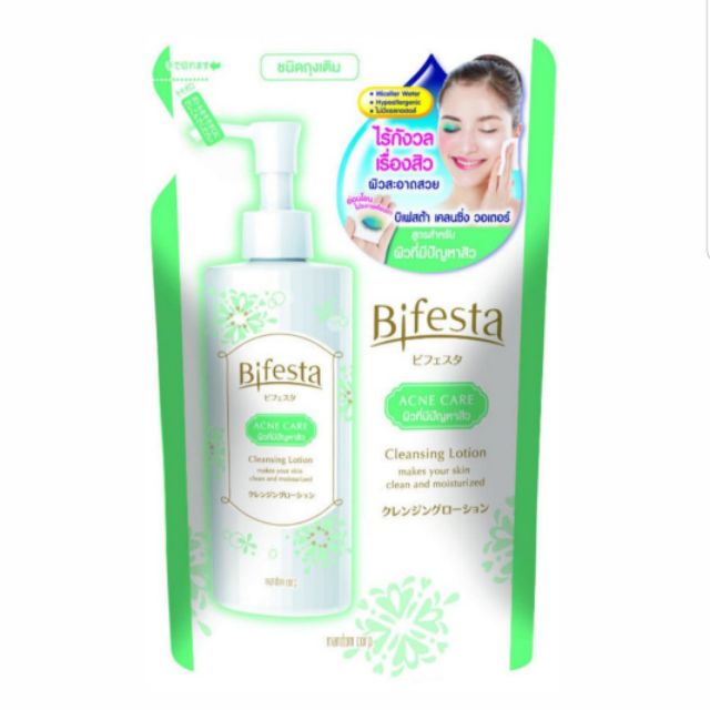 🇯🇵Refill 360ml Bifesta Cleansing Lotion Acne Care | Shopee Thailand