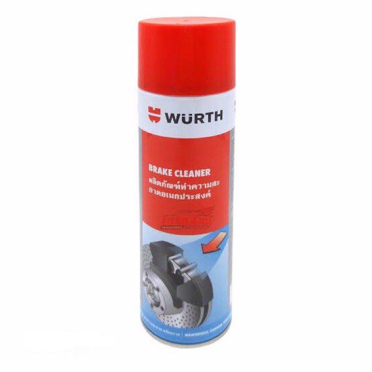 Wurth Brake Cleaner ขนาด 500 ml. สเปรย์ทำความสะอาดระบบเบรค | Shopee ...