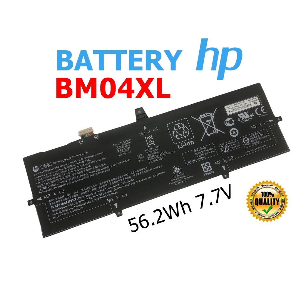HP แบตเตอรี่ BM04XL ของแท้ (สำหรับ EliteBook X360 1030 G3 BM04056XL-PL ...