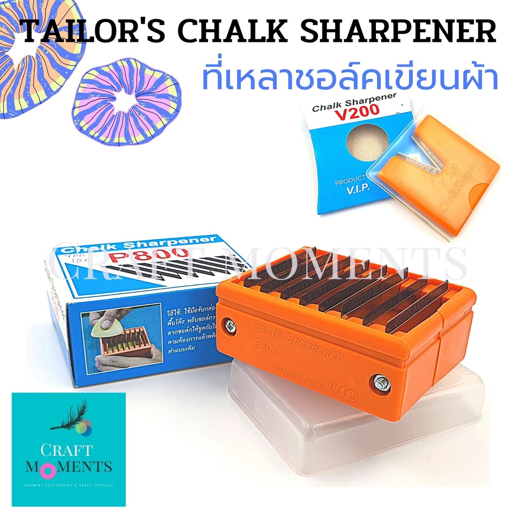 CRAFT MOMENTS: ที่เหลาชอล์คเขียนผ้า TAILOR'S CHALK SHARPENER แบบมือจับ ...