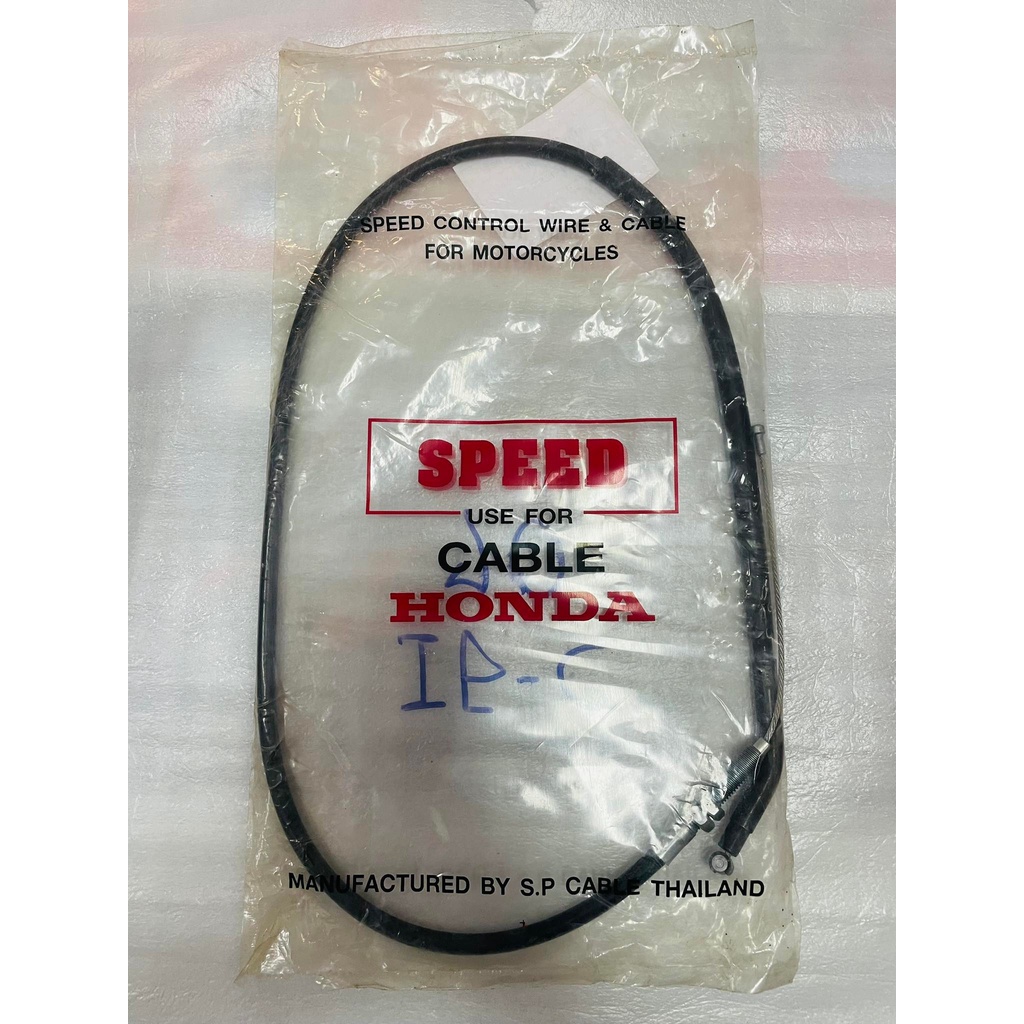 สายคลัชท์ SPEED S.P สำหรับรถรุ่น HONDA NICE110 ไนท์110 [22870-KFL-900 ...