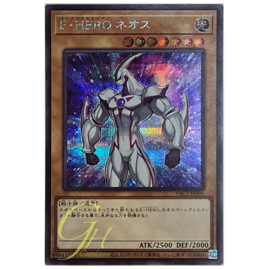 [PAC1-JP005] Elemental HERO Neos (Secret Rare) | Shopee Thailand