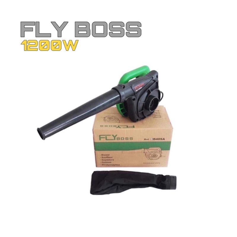 ad โบโว่เป่าลมและดูดฝุ่น ปรับสปีดได้ 1200วัตต์เต็ม (คอยทองแดงแท้) ยี่ห้อ FLYBOSS รุ่นRB40SA ...