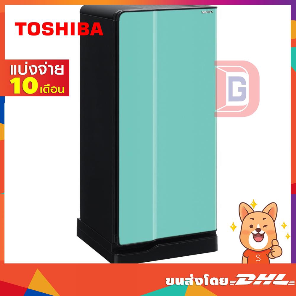 TOSHIBA ตู้เย็น 1ประตู 6.2 คิว สีเขียวมิ้น รุ่น GRB175Z NM (17826 ...