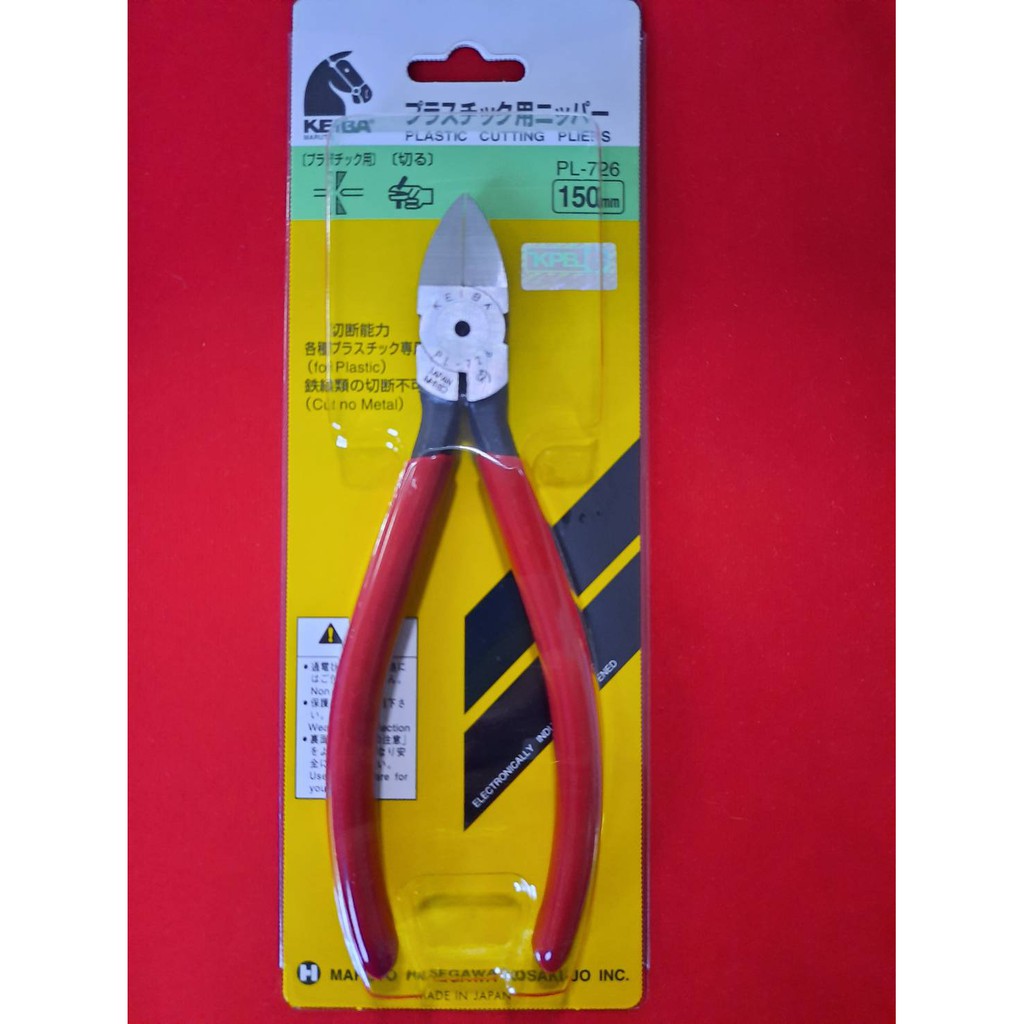 คีมตัดพลาสติก KEIBA PL-726 150mm. | Shopee Thailand