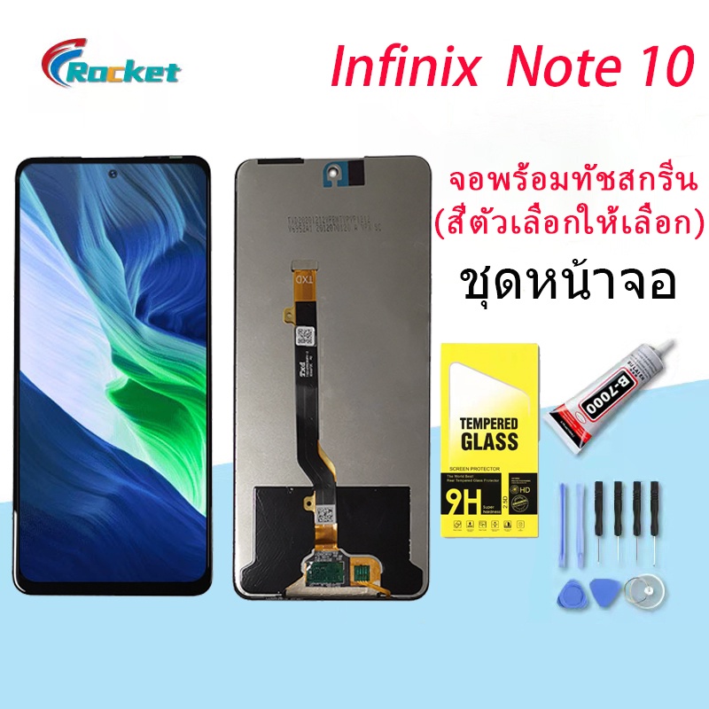 หน้าจอ infinix Note 10 จอ จอชุด LCD พร้อมทัชสกรีน อินฟินิกซ์ จอinfinix ...