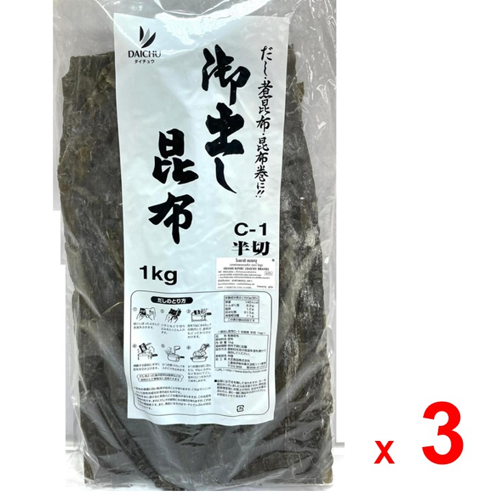 DAISHU สาหร่ายทะเล ไดชู โอดาชิ คอมบุ เคลป์ อบแห้ง สำหรับทำน้ำซุป ชุดละ ...