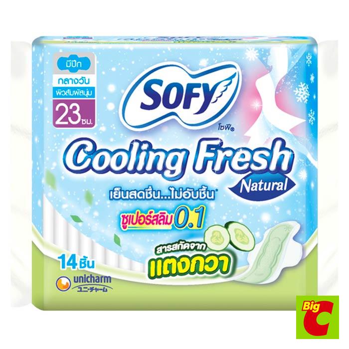 SOFY โซฟี คูลลิ่งเฟรช เนเชอรัล ผ้าอนามัย ซูเปอร์สลิม 0.1 ขนาด 23 เซนติเมตร 14 ชิ้น | Shopee Thailand