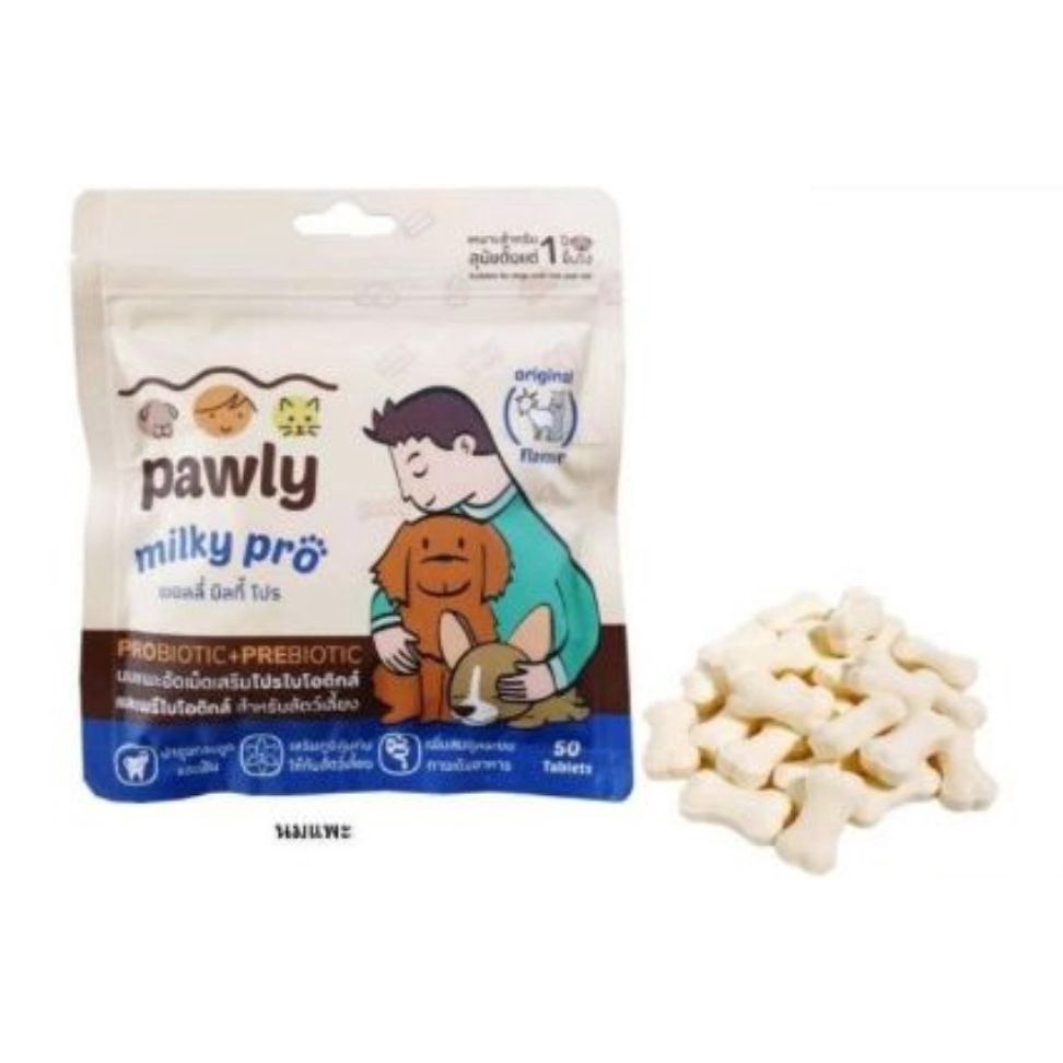 Pawly mliky pro นมแพะอัดเม็ด | Shopee Thailand