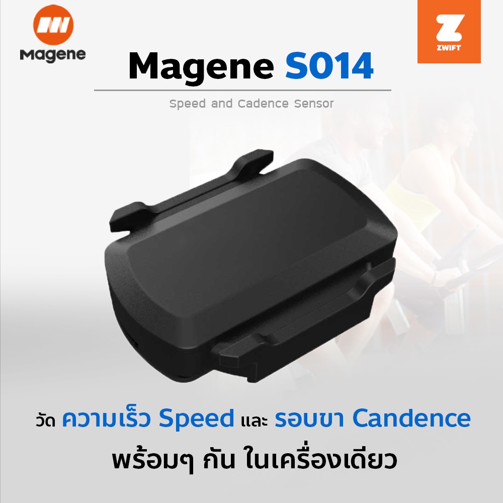 เครื่องวัดความเร็วและวัดรอบขา Magene S014 สามารถวัดทั้ง Speed และ ...