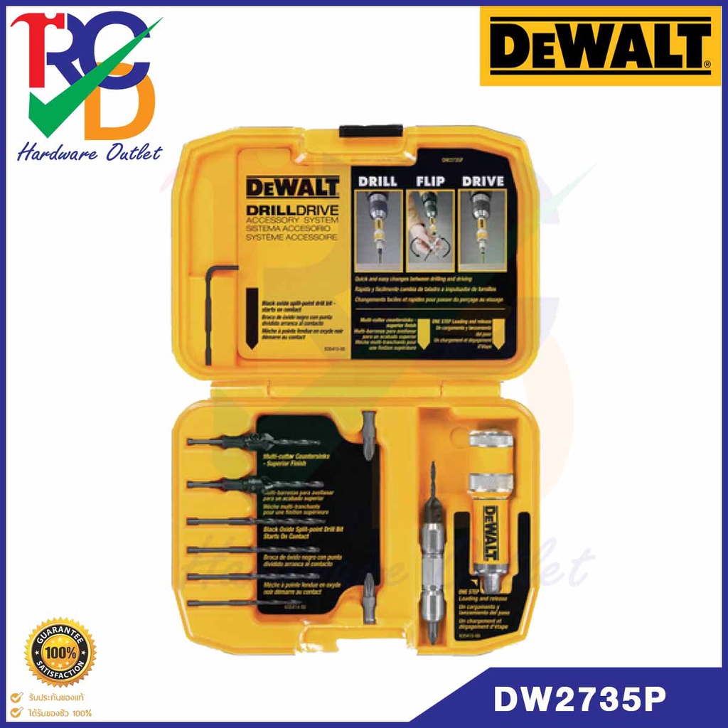 DEWALT ชุดดอกไขควง ดอกสว่าน รุ่น DW2735P 12 ชิ้น ดอกเจาะนำ และ ใช้ ...