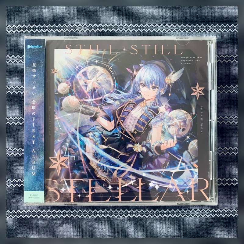 Hoshimachi Suisei - ซีดี Still Stellar [ ฉบับญี ่ ปุ ่ น ] | Shopee ...