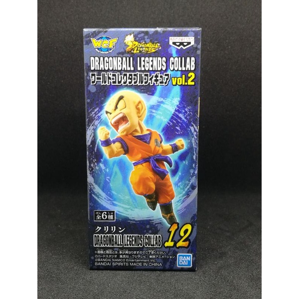 WCF Dragon Ball Legends Collab Vol.2 | Shopee Thailand
