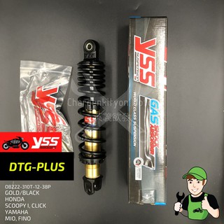 โช๊คหลังYSS SCOOPY I, CLICK(OB222-310T-12-38P)ใส่MIO, FINO, SC | Shopee Thailand