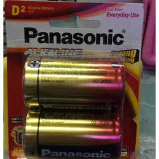 ถ่าน ไซร์ D Panasonic D2 1.5v | Shopee Thailand
