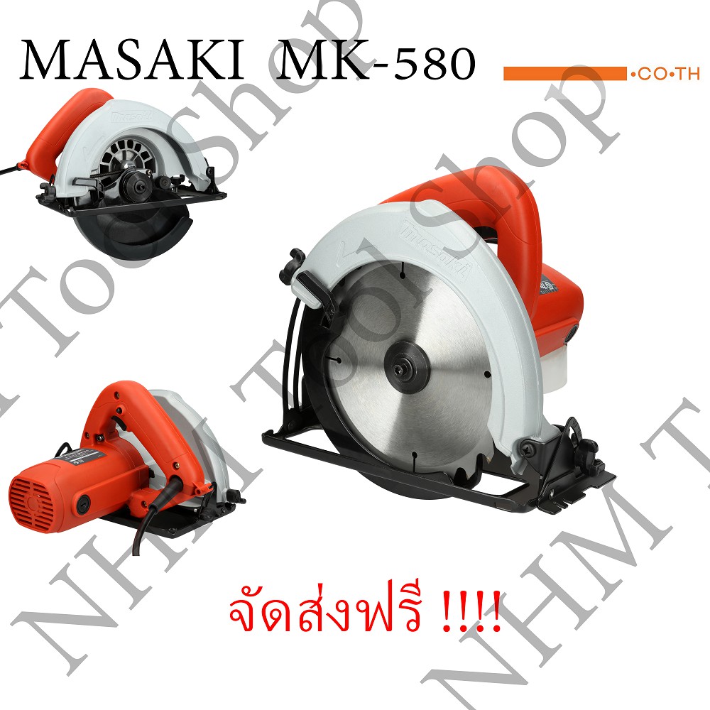 เลื่อยวงเดือน ขนาด 7 นิ้ว MASAKI รุ่น MK-580 แถมฟรี !! ใบเลื่อย 24 ฟัน ...