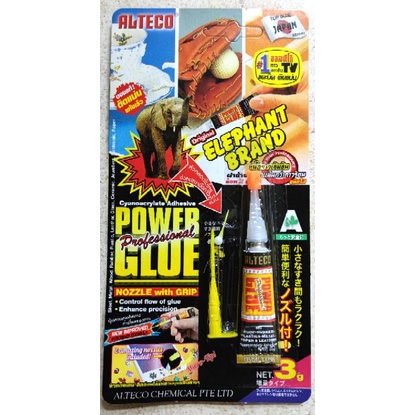 กาวช้าง ALTECO POWER STRONG กาววิทยาศาสตร์ ขนาด 3g.ของแท้ ติดแน่น แห้ง ...