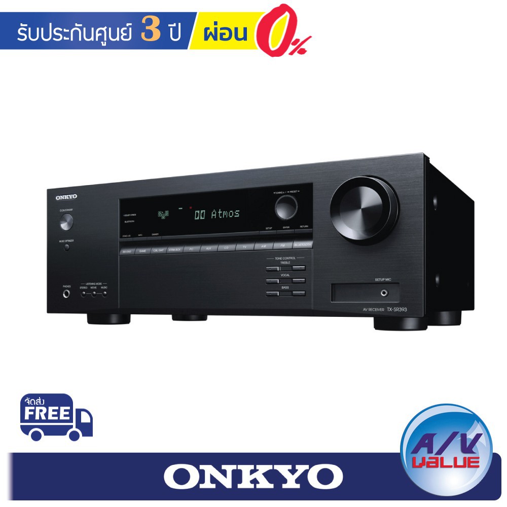 Onkyo TX-SR393 - 5.2-Channel AV Receiver ** ผ่อน 0% ** | Shopee Thailand