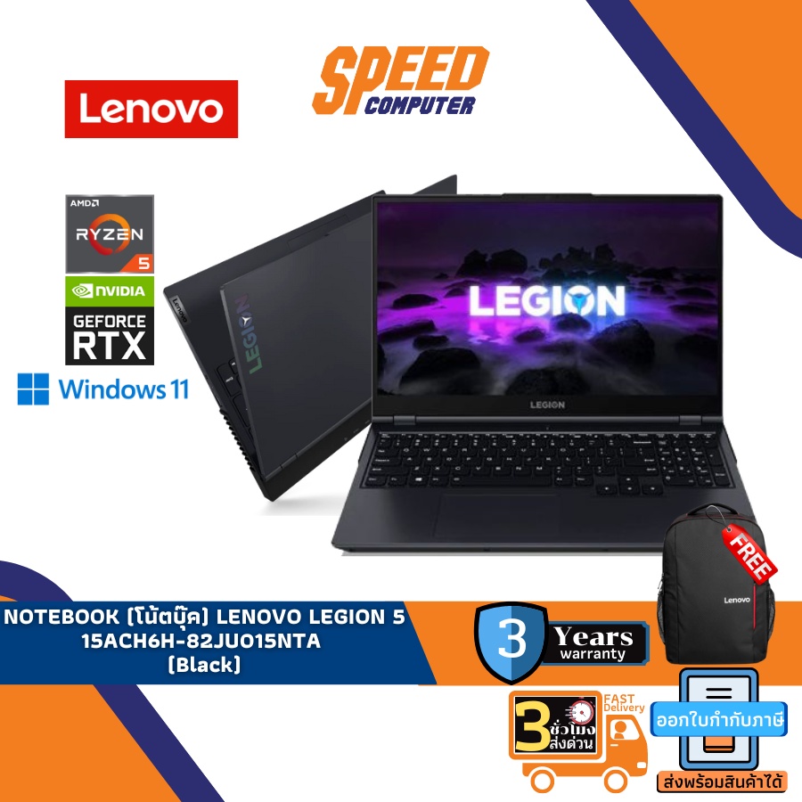 NOTEBOOK (โน้ตบุ๊ค) LENOVO LEGION 5 15ACH6H-82JU015NTA (PHANTOM BLUE) By Speedcom | Shopee Thailand