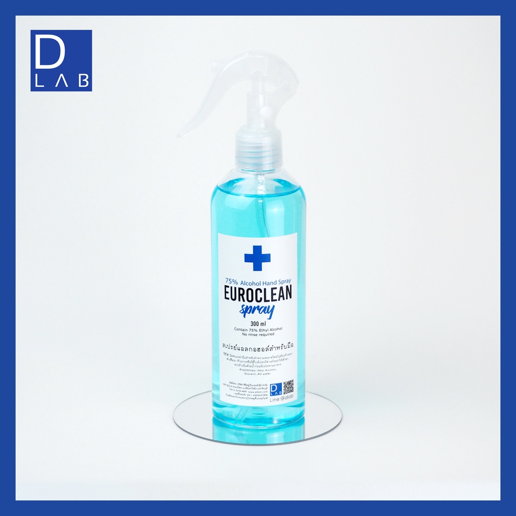 Euroclean Pure Alcohol Hand Spray 300 ml สเปรย์แอลกอฮอล์สำหรับมือ ...