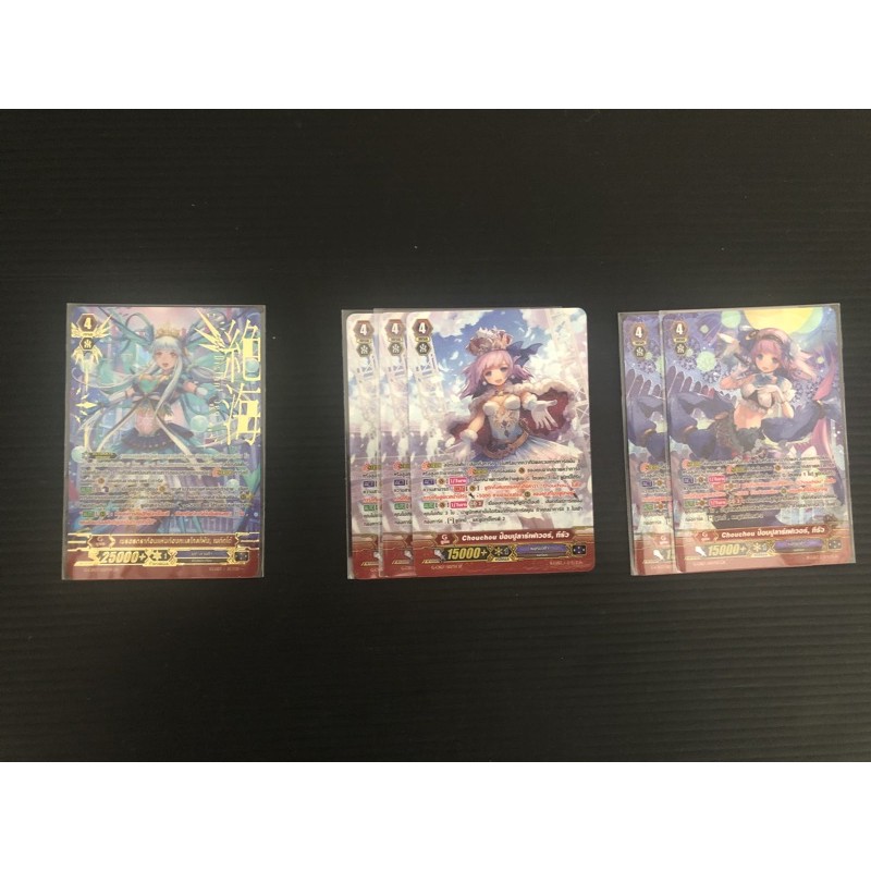 การ์ดไฟท์ แวนการ์ด ชุด g-cb07 zr gr แยกใบ ภาษาไทย | Shopee Thailand