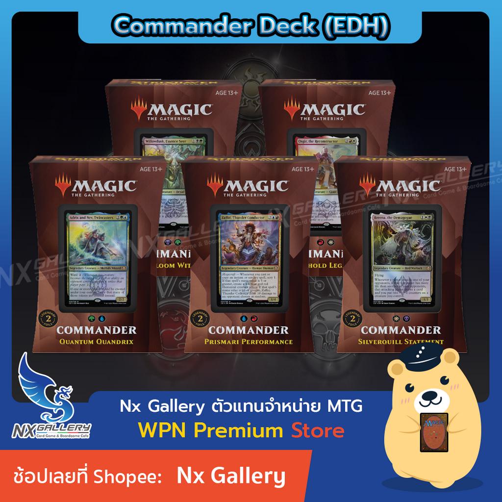 [MTG] Strixhaven (STX) - Commander Deck (Magic the Gathering / การ์ดเม ...