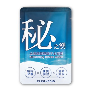 Oguma MITSUION SUPER MASK | Shopee Thailand