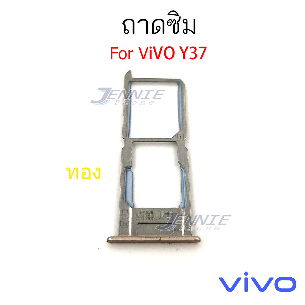 ถาดซิม VIVO Y37 ถาดซิมนอก VIVO Y37 ถาดใสซิม Sim Y37 | Shopee Thailand