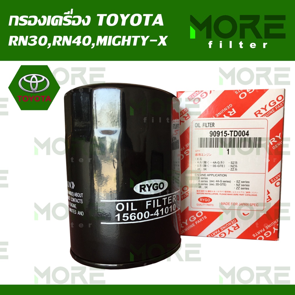 กรองน้ำมันเครื่อง TOYOTA HILUX HERO,HILUX LN40,HILUX MIGHTY-X MO148 ...