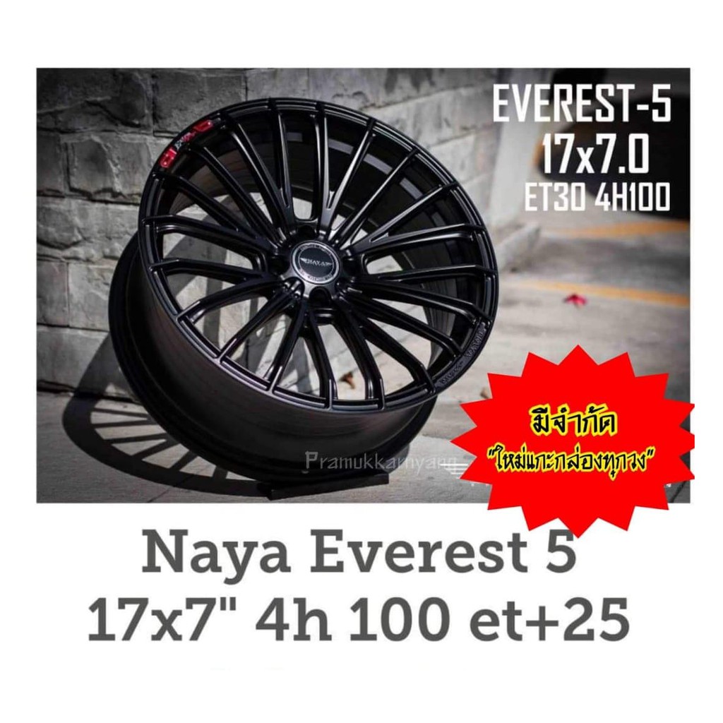 ล้อแม็ก NAYA 17x7.0 4รู100 et+25 รุ่นEverest-5 สีดำ-แดง งานพรีเมียม ของแท้ (แถมฟรีจุกแต่งสี ...