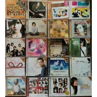 vcd karaoke ราคาพิเศษ | ซื้อออนไลน์ที่ Shopee ส่งฟรี*ทั่วไทย!