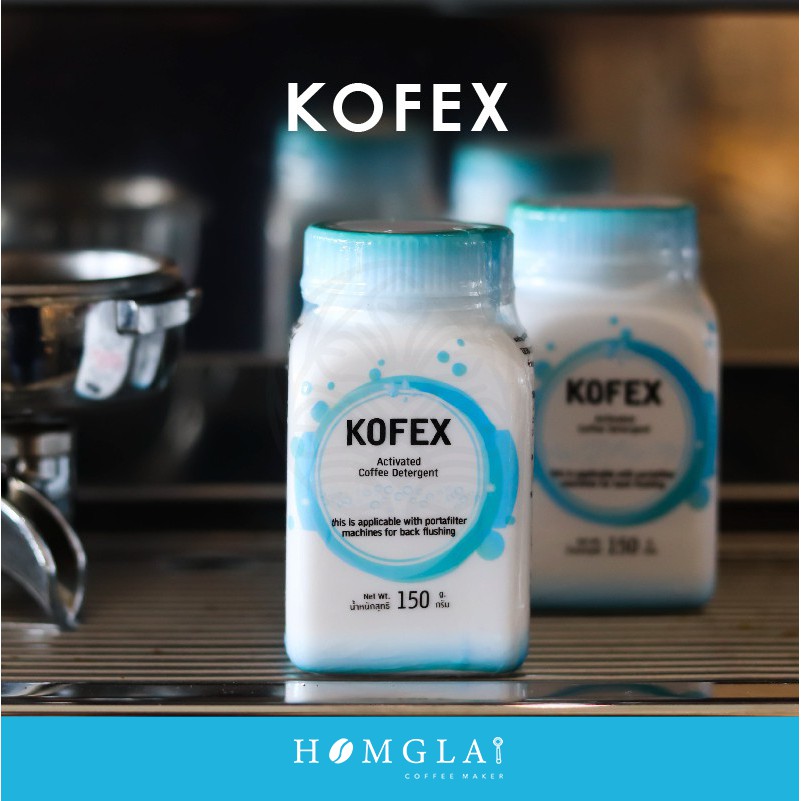 Kofex Acitivated | ผงทำความสะอาดเครื่องชงกาแฟ | 150-500กรัม | Shopee ...